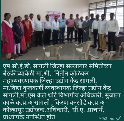 Event Gallery || MCED